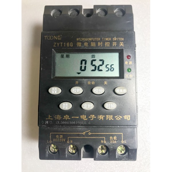 Thiết Bị Hẹn Giờ ZYT16G / Rơ le thời gian ZYT16G cũ